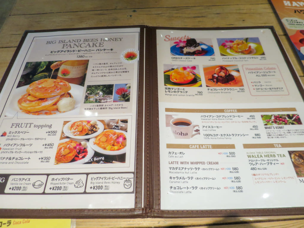 【品川区】ハワイにいる気分になれる？ 大崎のアロハテーブルでハワイアン料理はいかがですか | 号外NET 品川区