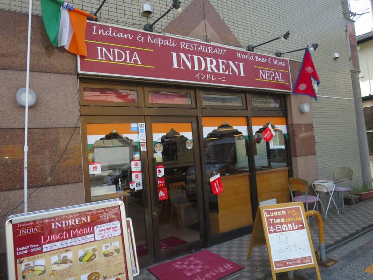 【品川区】東品川のインド・ネパール料理店「INDRENI」。ランチセットは、ナン・ライスがお替り自由♪ | 号外NET 品川区