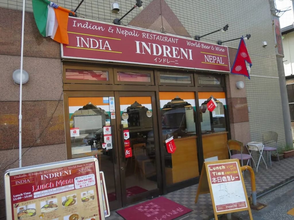 【品川区】気になるメニューを試食！10月6日、『INDRENI（インドレーニ）』さんで試食イベント『Spice Night』が開催されます ...